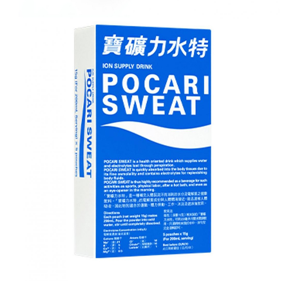 POCARI SWEAT Powder Ion Supply/Energy/Hydration/Electrolyte Powder ...