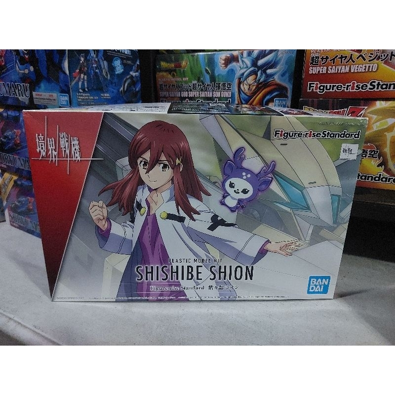 Shishibe Shion Figure-rise Standard | Shopee Philippines