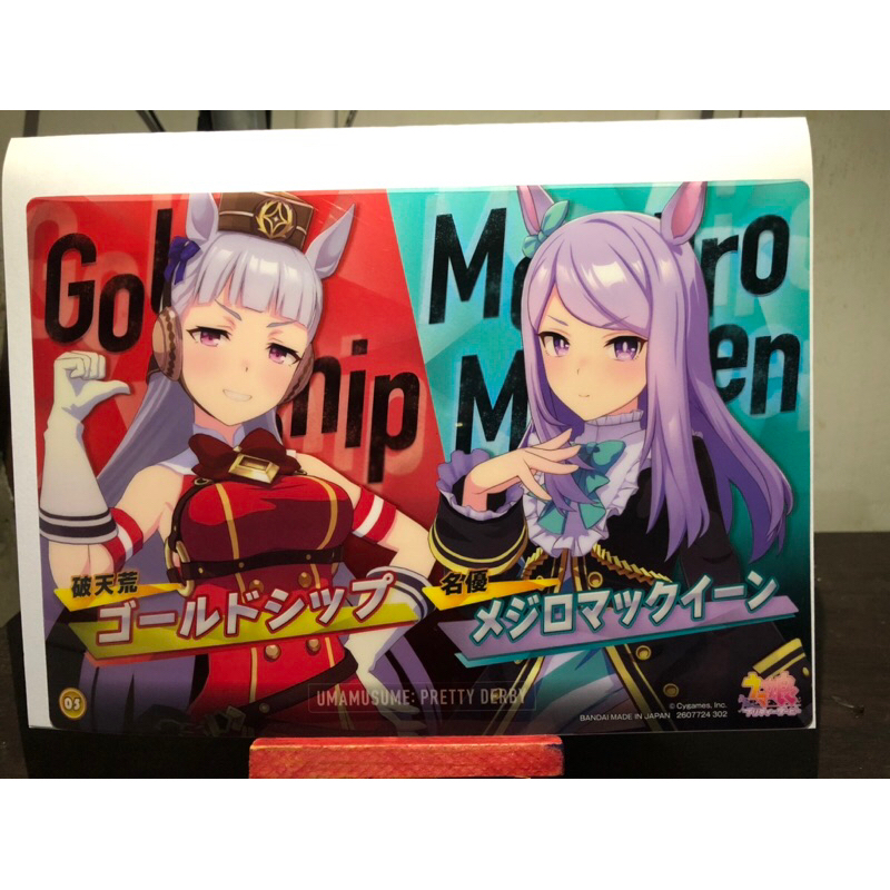 Anime Girls Plastic Cards (Manipis) | Shopee Philippines