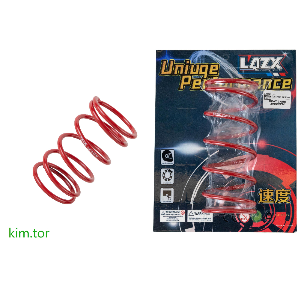 Center spring for nmax / aerox / click / mioi125 / sporty / beat ...