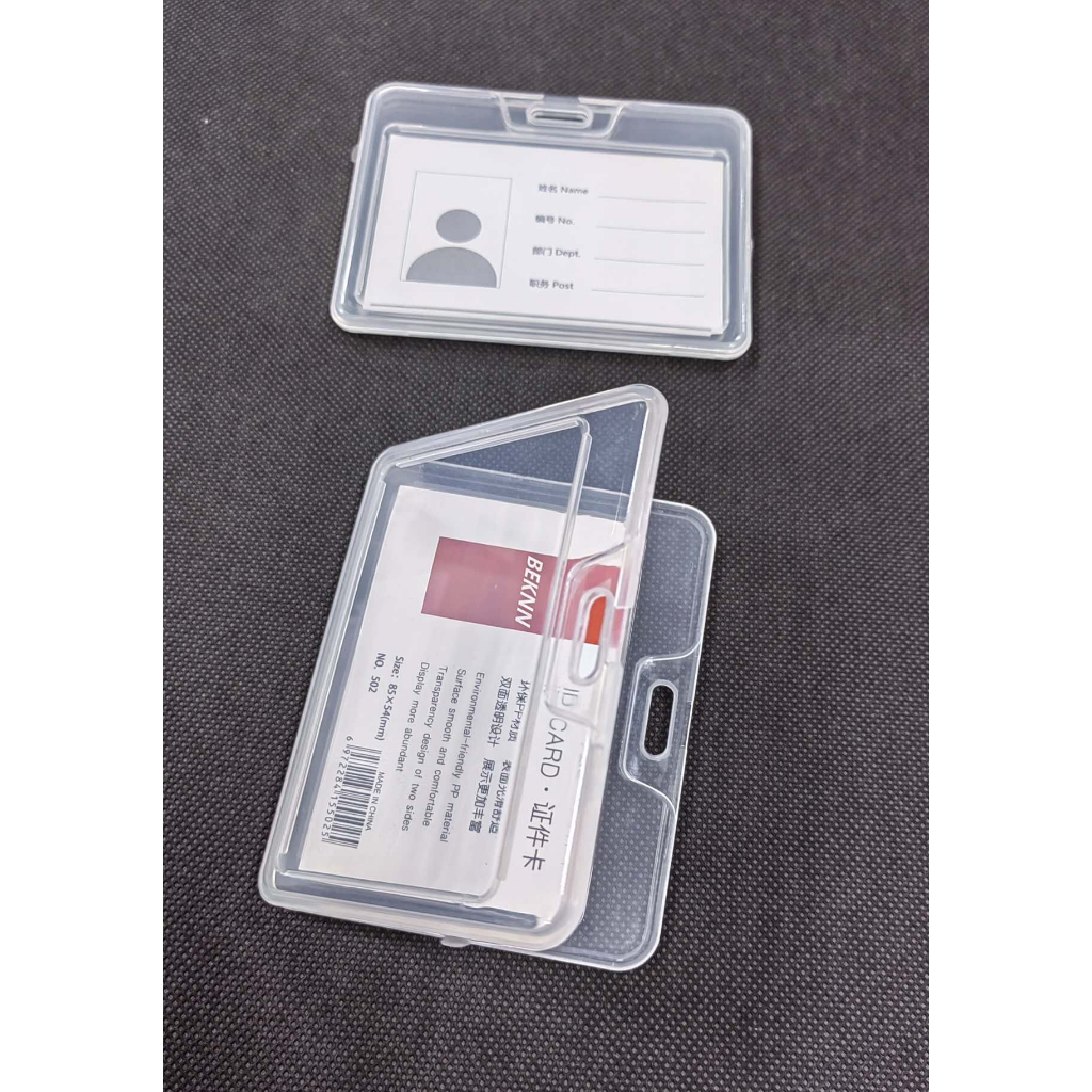 1PCS Horizontal Transparent School /Work ID card cover plastic ID ...