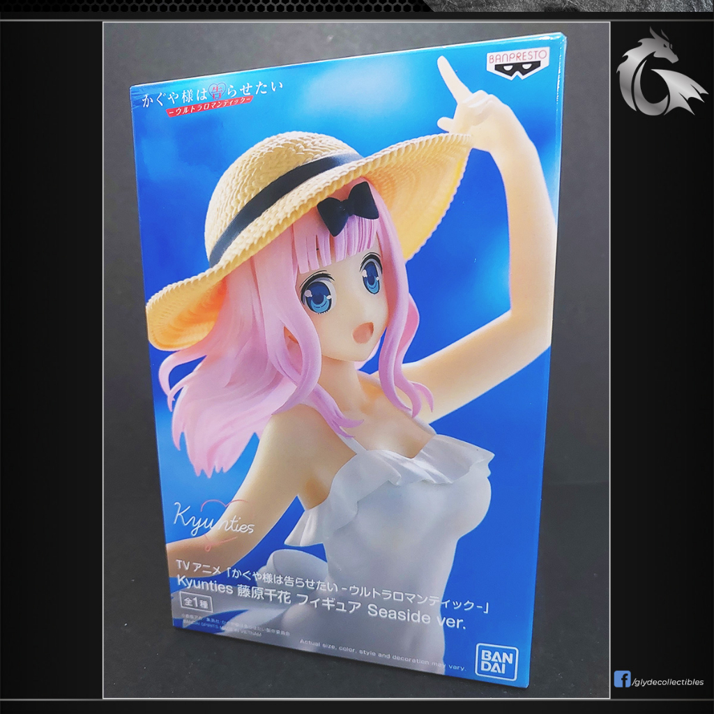 Banpresto - Kaguya-sama: Love Is War Ultra Romantic Kyunties Chika Fujiwara Seaside Ver ...