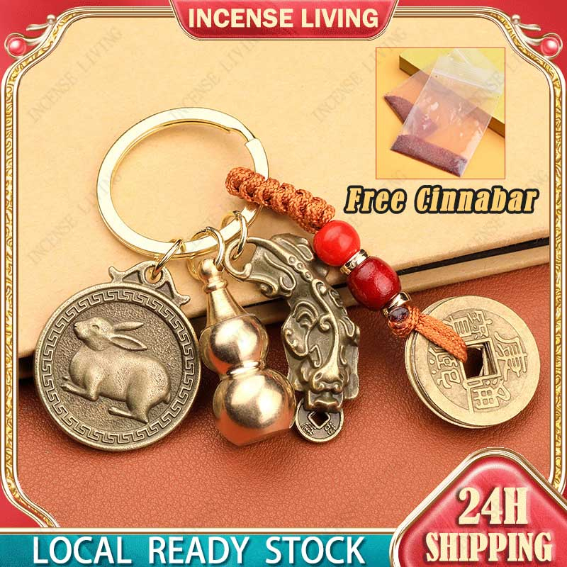 Keychain Pure Copper Pixiu Five Emperors Money Keychain Chinese Style ...