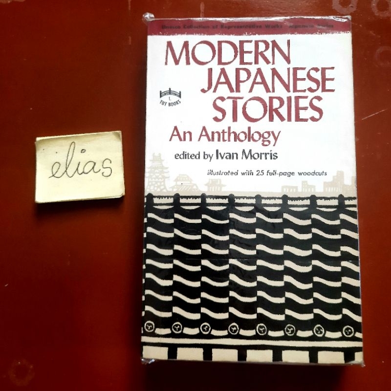 Modern Japanese Stories - ed. Ivan Morris (incld. Kwabata, Yukio Mishima, Akutagawa, Osamu Dazai ...