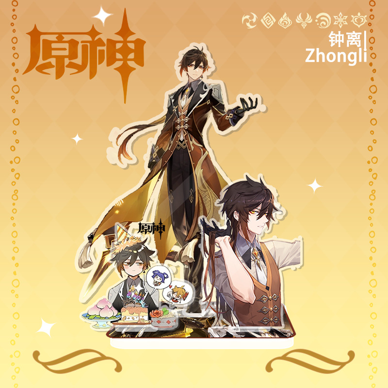 Genshin Impact Barbatos Zhongli Raiden Shogun Display the decoration of ...