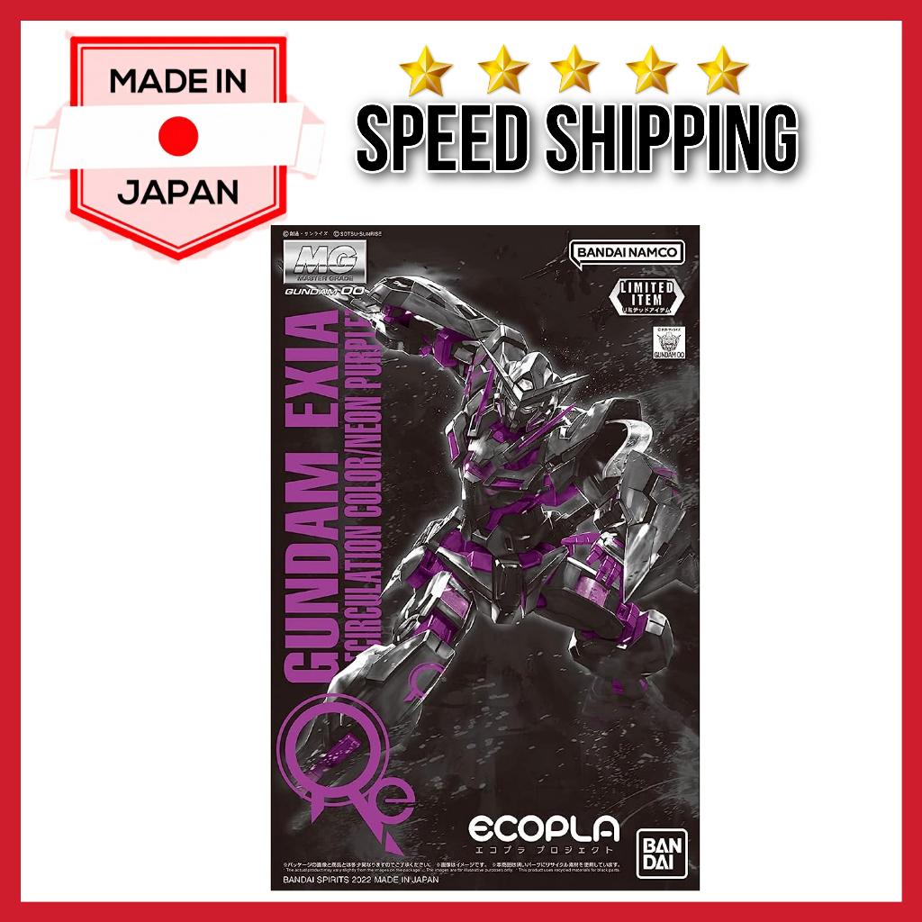 BANDAI Mobile Suit Gundam MG GUNDAM EXIA RECIRCULATION COLOR NEON ...