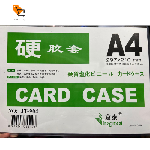 A4 Card Case / Document Protector | Shopee Philippines
