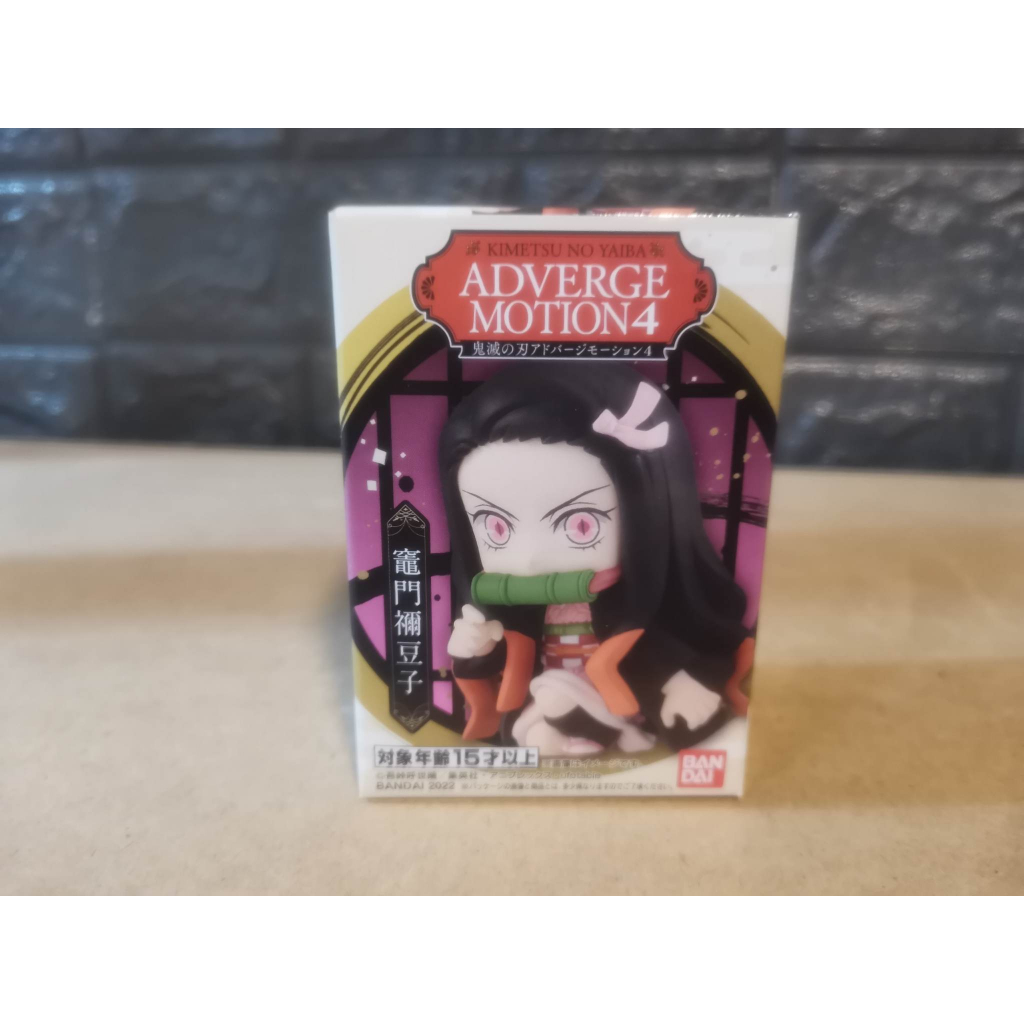 Demon Slayer Adverge Motion 2 3 4 5 6 Figure Mitsuri Tokito Genya Shinobu Giyu Nezuko Rengoku ...