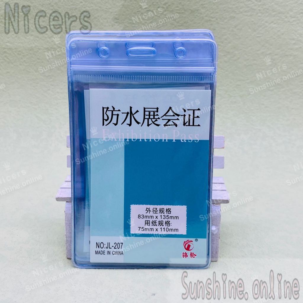 Transparent Plastic 12PCS/PK ID Holder with Zip Lock Vertical and ...