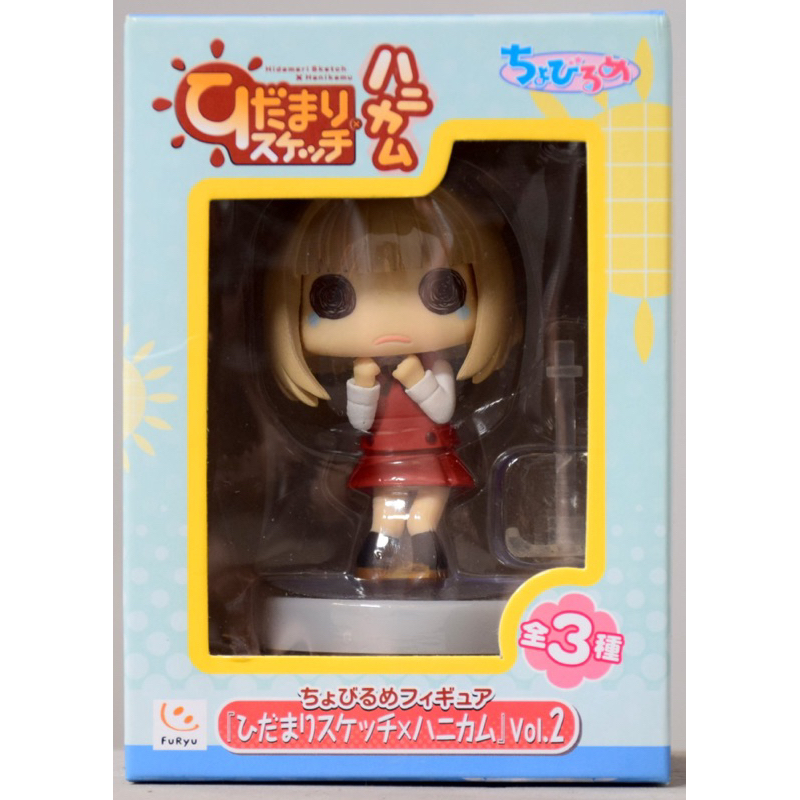 Nazuna FuRyu Chobirume Chibi Collectible Figure (Hidamari Sketch x ...
