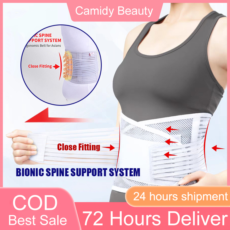 Lumbar Support Belt Waist Support Disc Herniation Strain Back Pain ...
