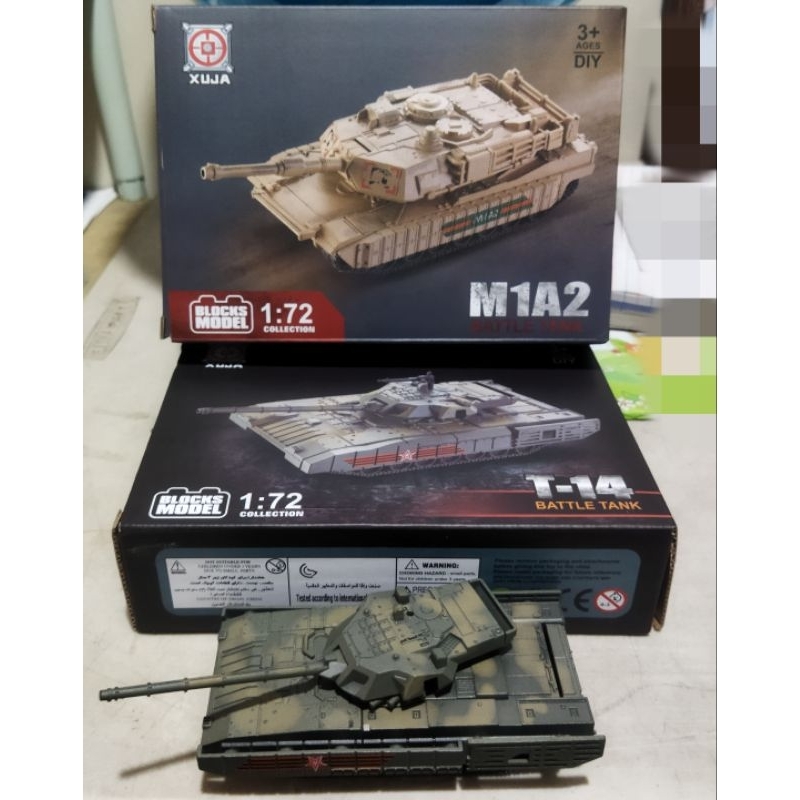{D&B toys}DIY scale model 1:72 tank.toy | Shopee Philippines