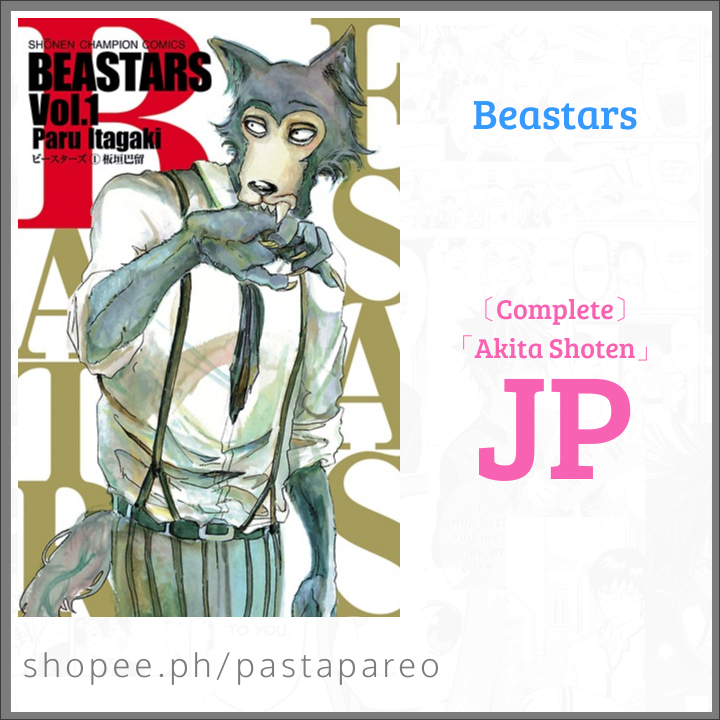 Beastars Manga [Untranslated Raw Japanese] [Shounen] [w/ Furigana] | Shopee Philippines