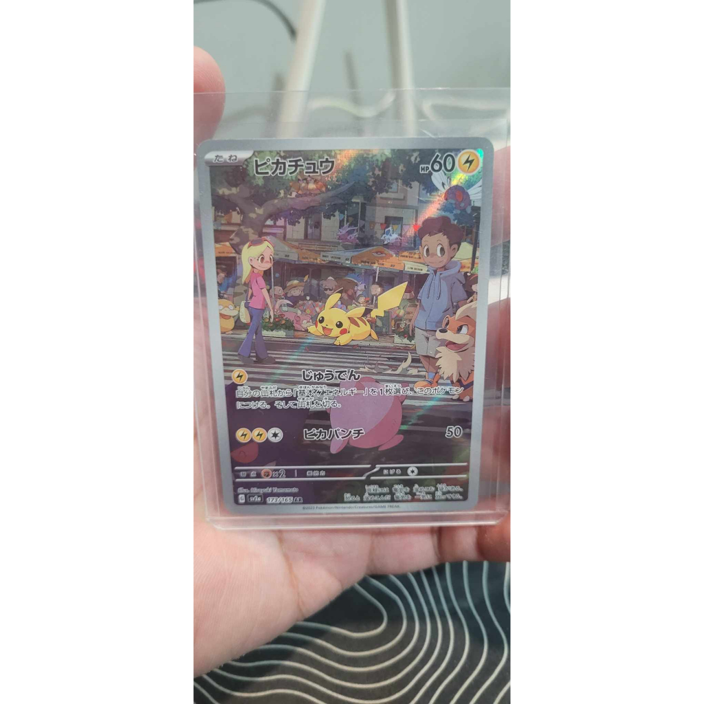 Pikachu AR Pokemon 151 Card | Shopee Philippines