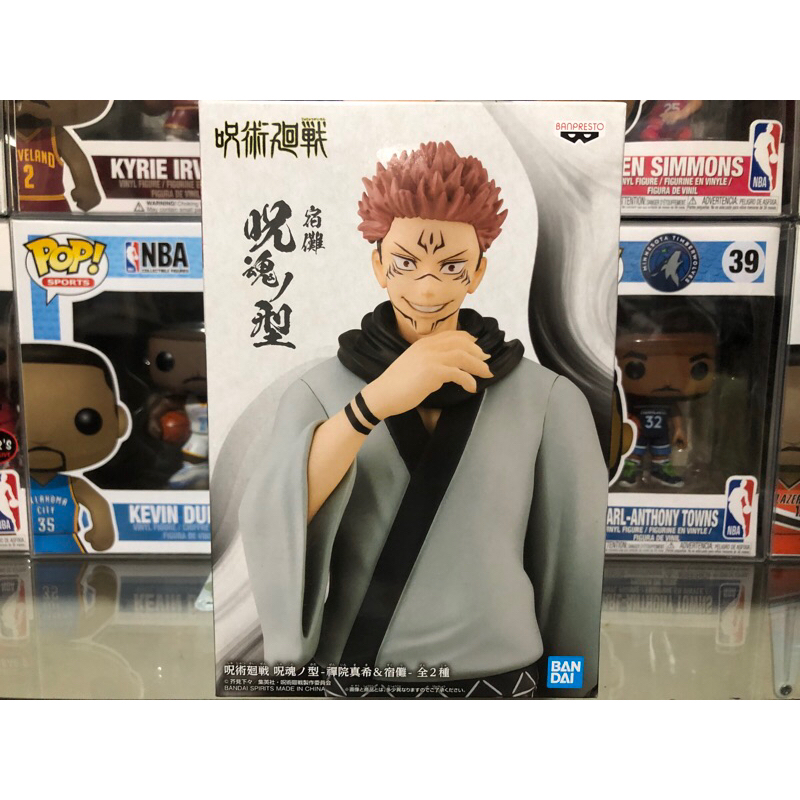 Banpresto DXF: Jujutsu Kaisen - Sukuna | Shopee Philippines