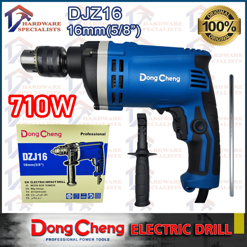 Dong Cheng Impact Drill 710W 16mm(5/8") HEAVY DUTY DJZ16 Original Authentic | Shopee Philippines