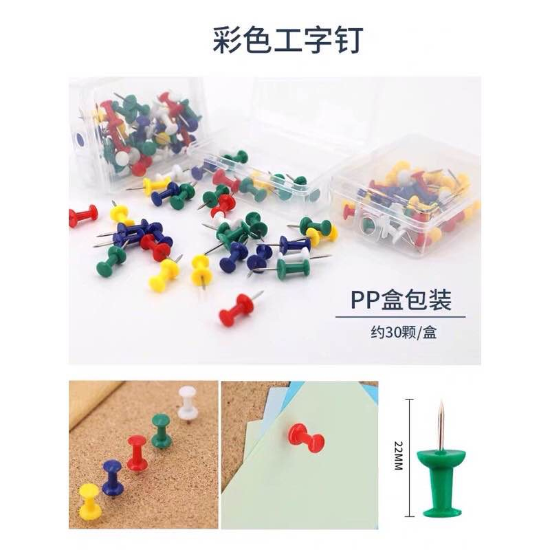 Push pin in Box Assorted Colors | Shopee Philippines