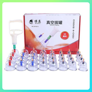 12pcs ventosa glass massage set Ventosa cupping therapi set | Shopee ...