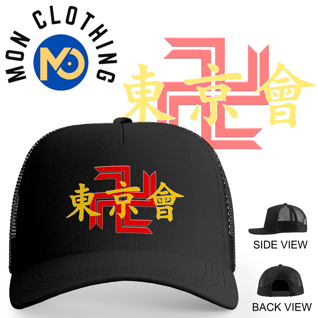 Tokyo Revengers Tokyo Gang Logo Anime Mesh Cap / Net Cap / Baseball Cap ...