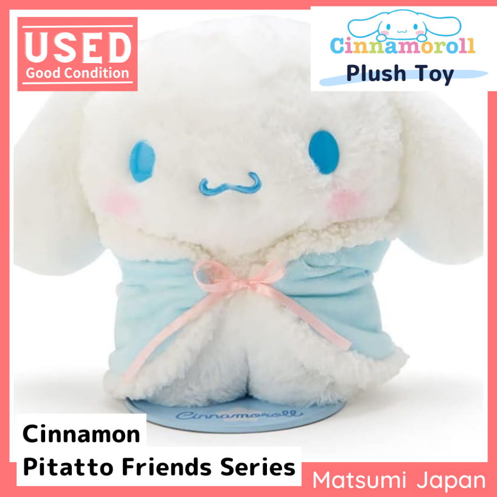 Cinnamoroll | Cinnamon | Plush Toy | Large size | Pitatto Friends ...