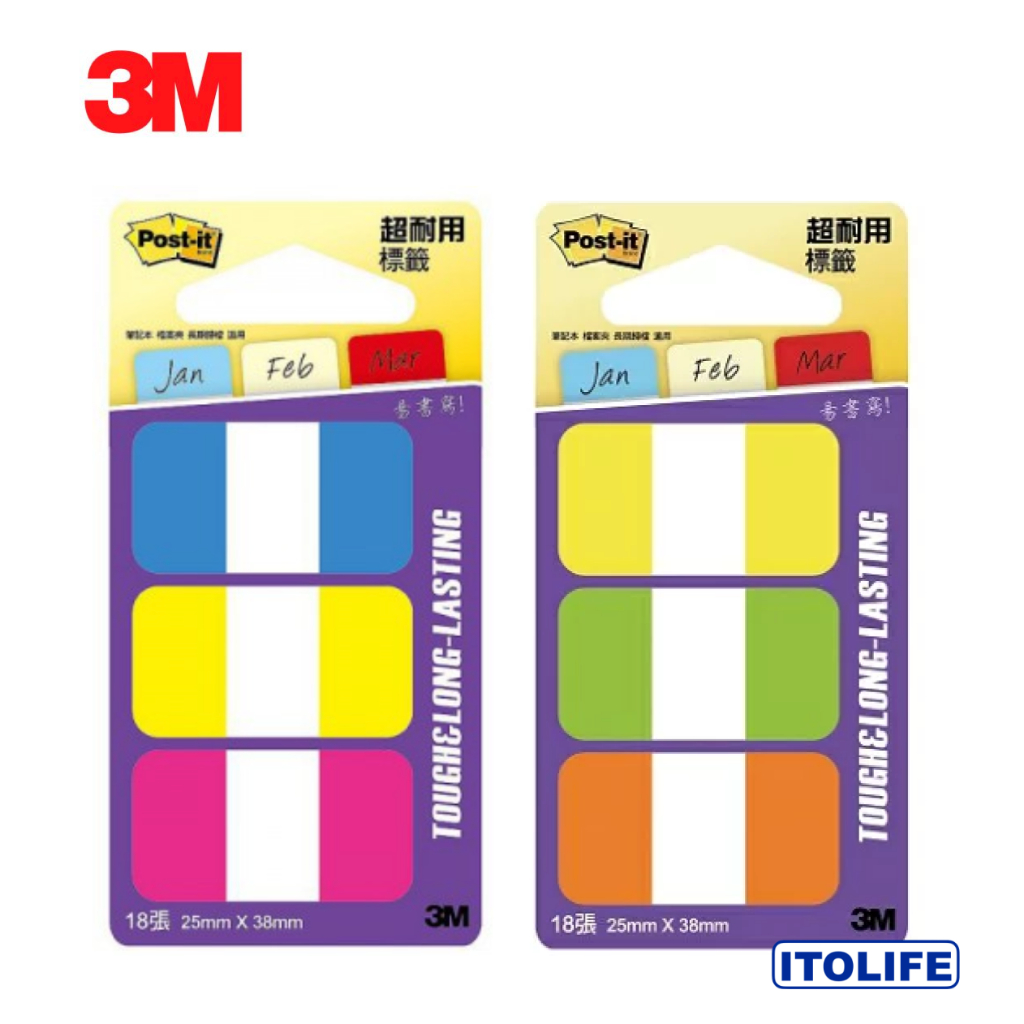 3M Post-it Durable Tabs 686-YGO/YPB | Shopee Philippines