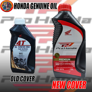 PRO HONDA ENGINE OIL 10W-30 FULLY SYNTHETIC 1LITER BLACK (08234-2MA ...