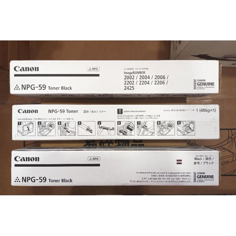 Genuine Canon Toner NPG 59 NPG-59 NPG59 2224 2004 2006 2202 2204 2206 ...