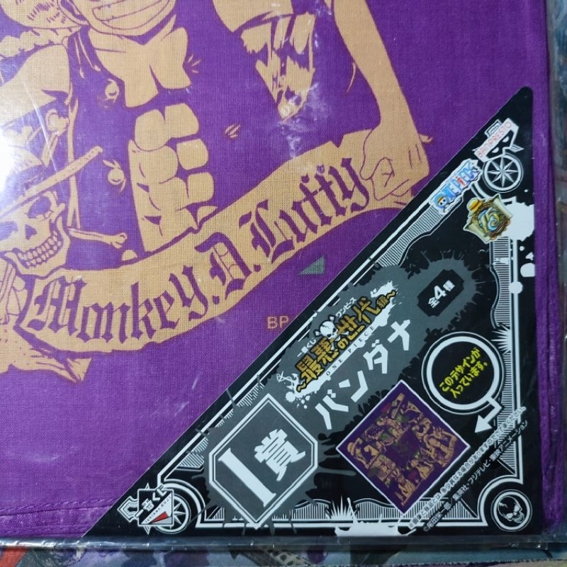 One Piece: Worst Generation Bandana | Ichiban Kuji | Sealed | Anime ...