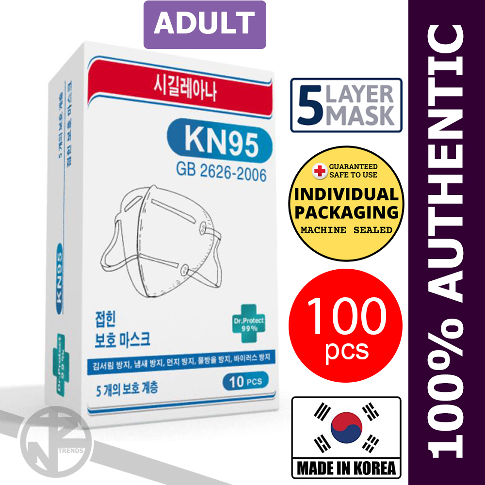 100pcs New KN95 KOREA Individually pack Face Mask Original Individual ...