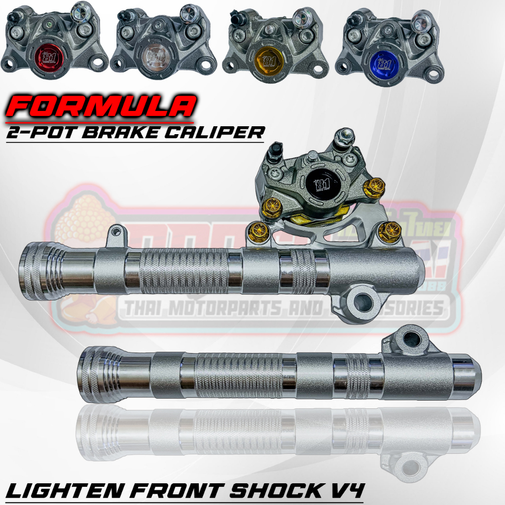 Front Shock For Click with 8.1 2pot Brake Caliper * 220mm Disc * Beat ...