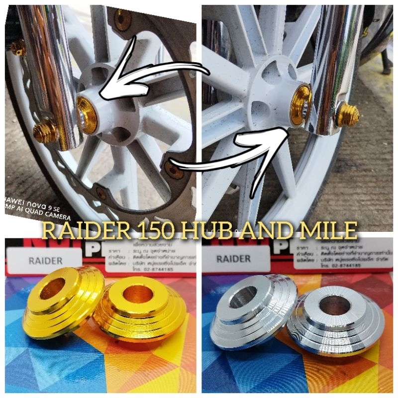 RAIDER 150 HUB AND MILE | Shopee Philippines
