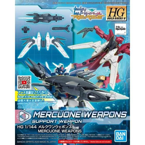 HG MERCUONE WEAPONS Support Weapon | Shopee Philippines
