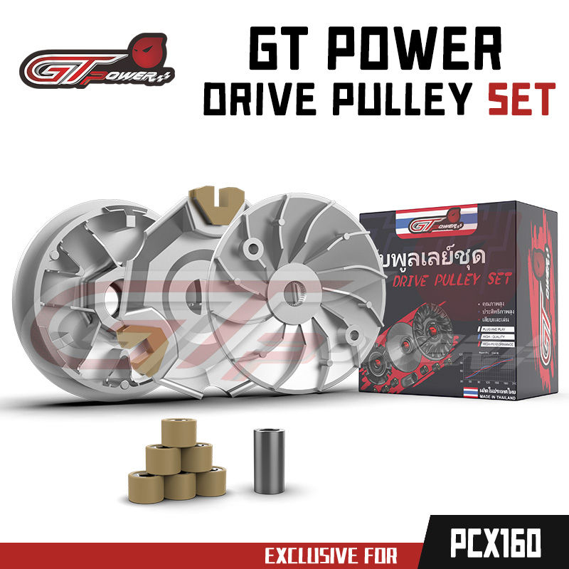 🇹🇭GT POWER PULLEY SET PCX160/ADV160（ PULLEY & DRIVE FACE & BACK PLATE ...