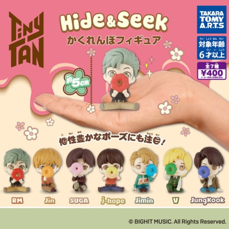 BTS TinyTAN Takara Tomy A.R.T.S Hide and Seek Figure | Shopee Philippines