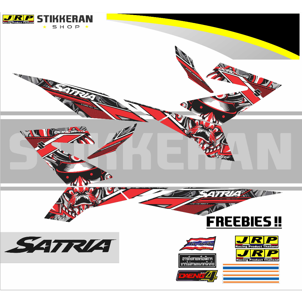 RAIDER 150FI SATRIA SAMURAI DECALS | Shopee Philippines