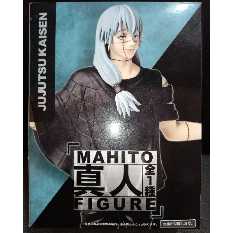Jujutsu kaisen: Mahito figure | Shopee Philippines