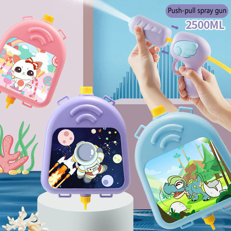 Kids beach toy water gun pull type 2500ml play water large capacity ...