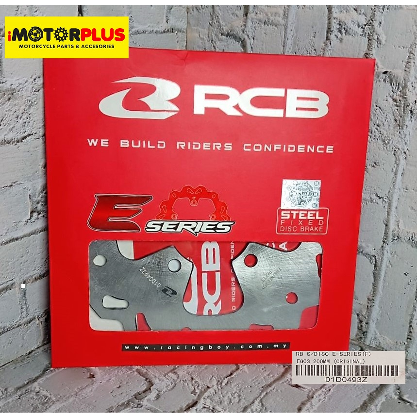 RCB STEEL DISC E-SERIES [F] EGO S 200mm (ORIGINAL) | Shopee Philippines