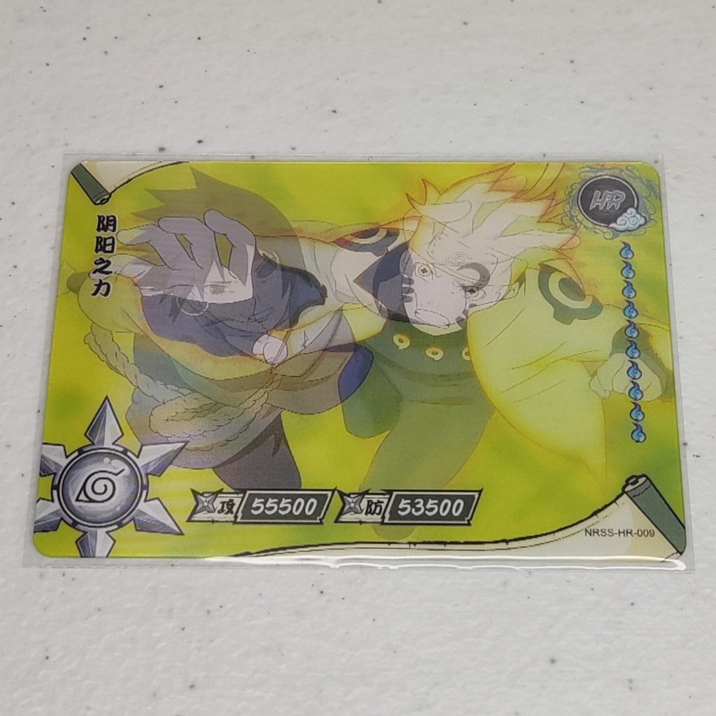 Naruto Uzumaki, Sasuke Uchiha Kayou Naruto Lenticular Card SS HR-009 ...