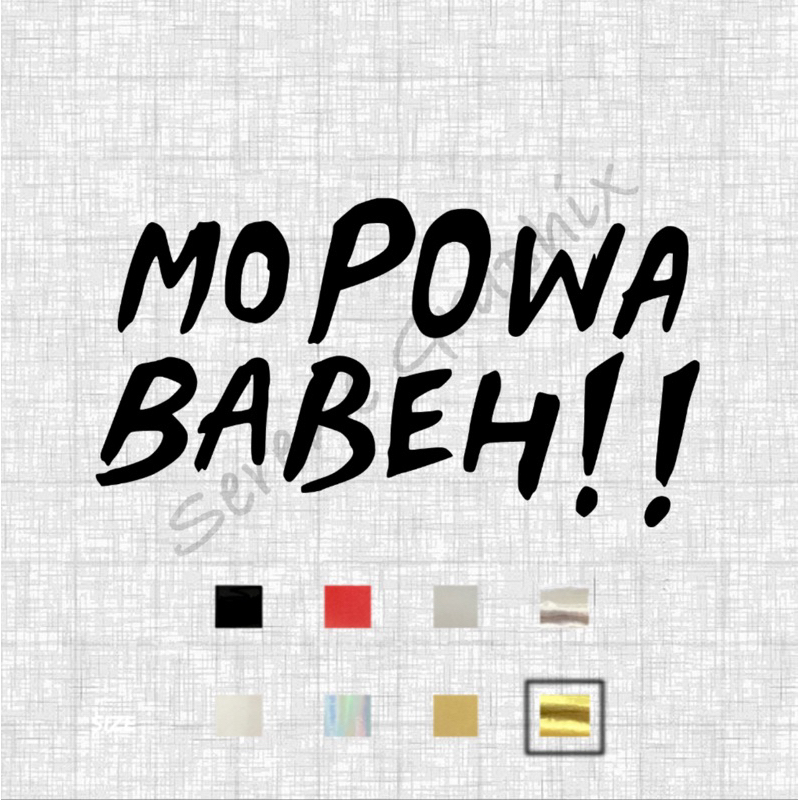 MO POWA BABEH!! Donut Media Sticker - Waterproof Cut Out Sticker ...