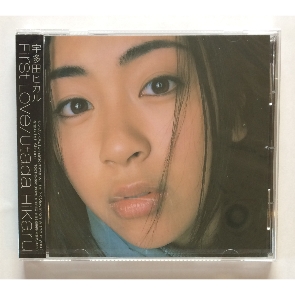 Audio CD : UTADA HIKARU / First love / made in Japan | Shopee Philippines