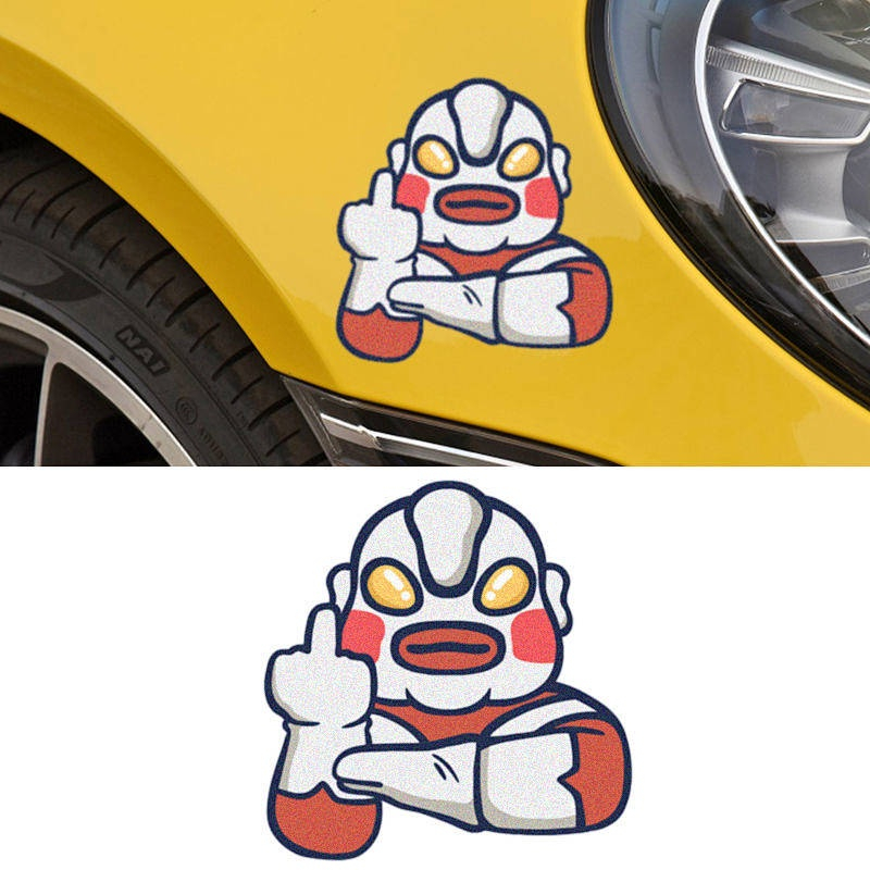 Personalized Creative Middle Finger Ultraman Funny Car Stickers Fuel ...