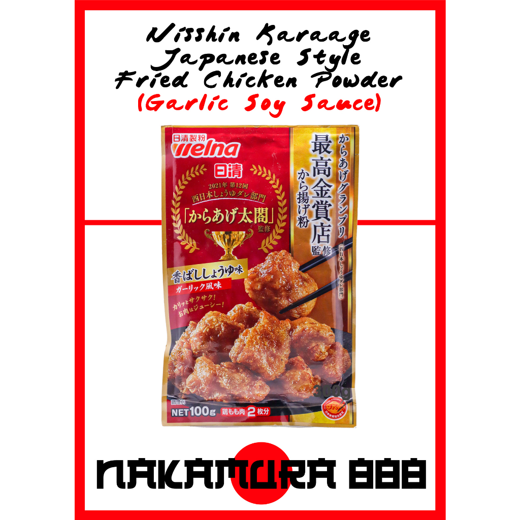 Nisshin Karaage Japanese Style Fried Chicken Powder - Shoyu Aji Garlic ...