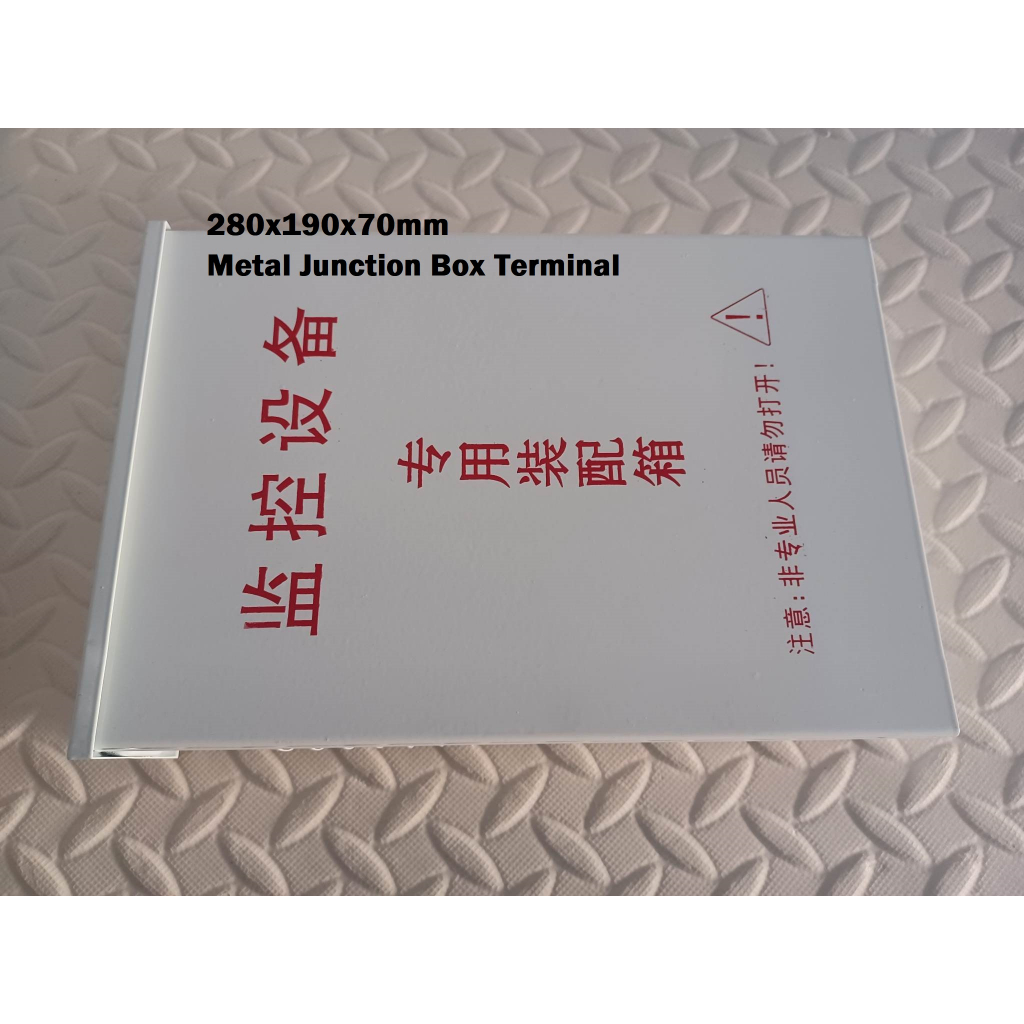 Metal Indoor/Outdoor Waterproof Electrical/CCTV Junction Box Terminal ...