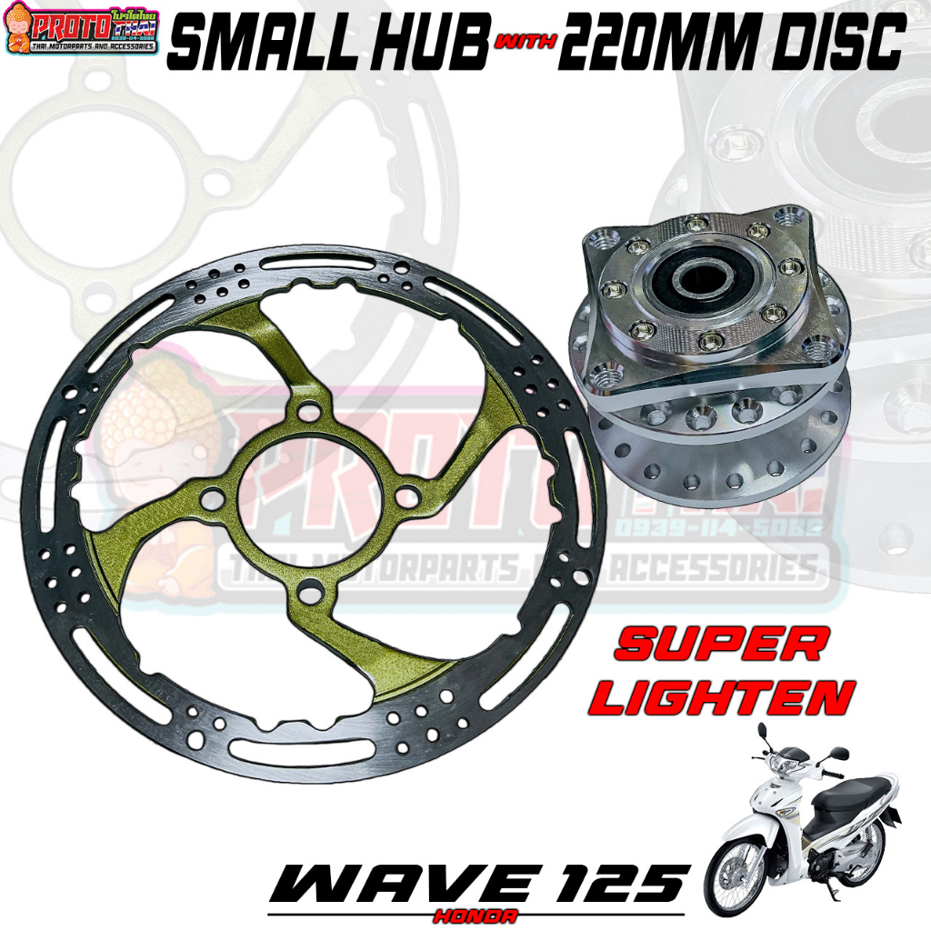LIGHTEN SMALL HUB WAVE WITH SUPER LIGHTEN DISC 220MM GOLD FOR WAVE XRM ...