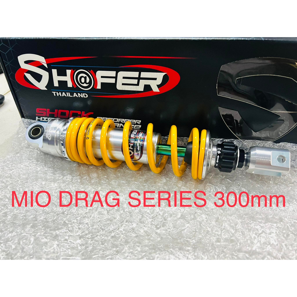 SHAFER SHOCK FG SERIES SL SERIES DRAG SERIES 330mm, 300mm and 280mm for ...