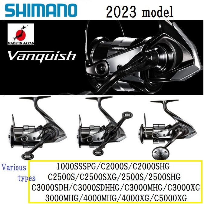 Shimano 23'Vanquish Various types 1000/C2000/2500/C3000/4000/C5000☆Free shipping☆【direct from ...