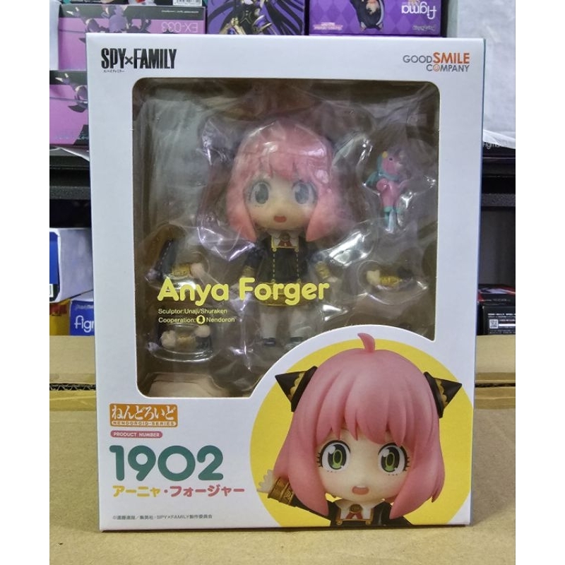 Nendoroid Anya Forger (Spy x Family) | Shopee Philippines