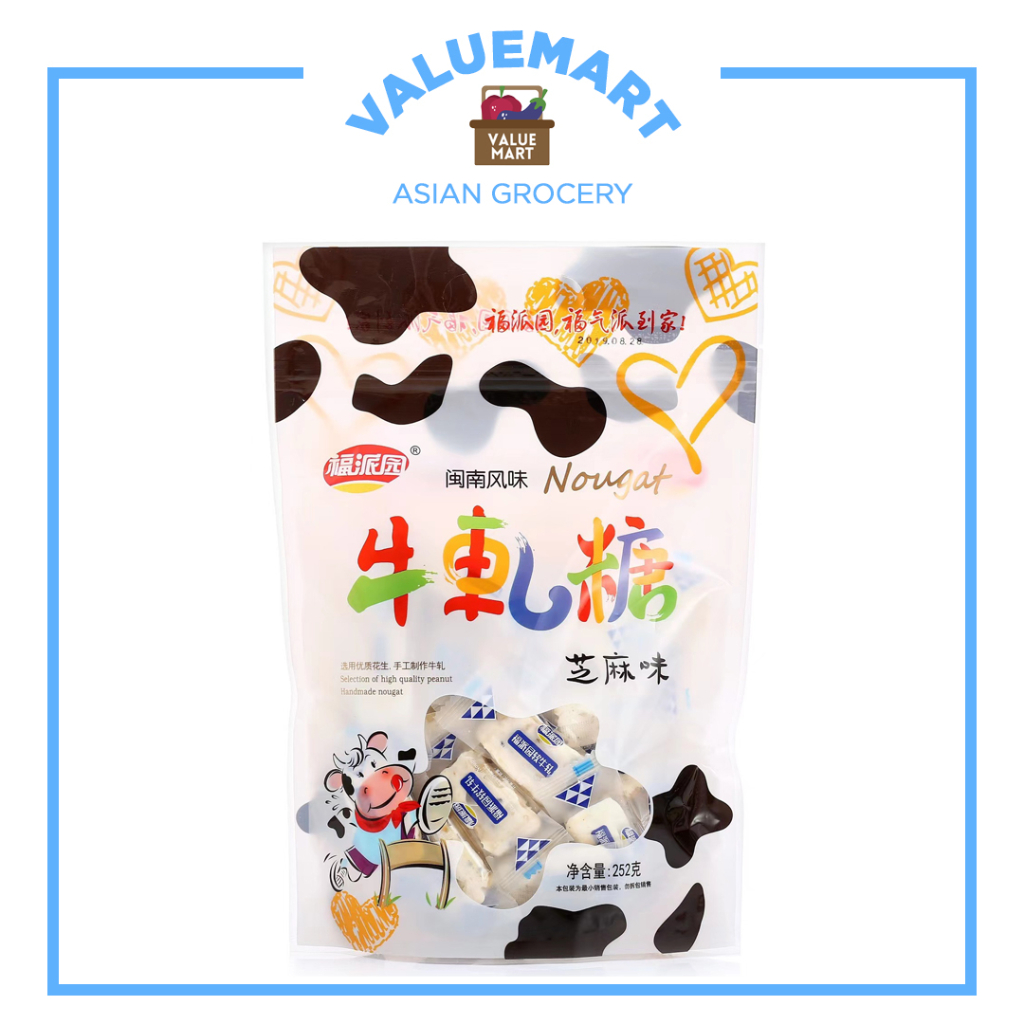 Fupaiyuan Sesame Flavored Nougat Candy Pack Creamy Chewy Chinese Peanut ...