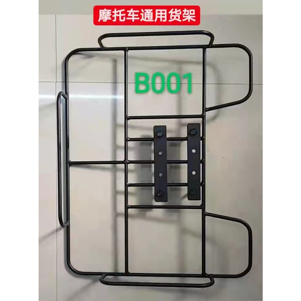 Bracket Carrier For Insulated Bag/Deliver Bag Bracket - Grab Foodpanda ...